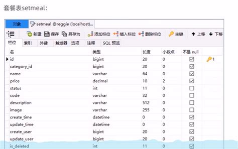 学习 瑞吉外卖项目——总结瑞吉外卖项目总结 Csdn博客 学习 瑞吉外卖项目——总结瑞吉外卖项目总结 Csdn博客