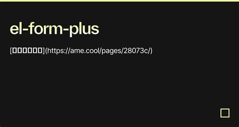 El Form Plus Codesandbox