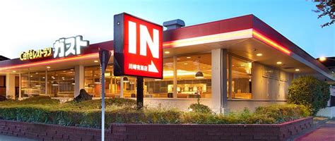 Family Restaurants Nippon Com