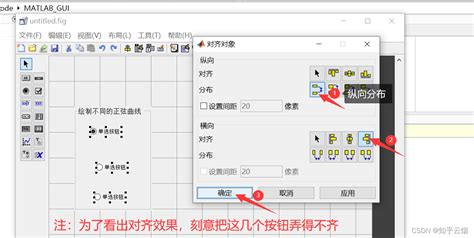 5 Matlabgui使用按钮组button Group绘制不同的正弦曲线matlab Button Group Csdn博客