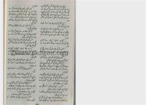 Free Urdu Digests Mausam E Gul Ki Dastak By Fozia Ghazal Online Reading