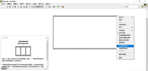 Labview编程基础：局部变量的创建及使用labview怎么给连线增加局部变量 Csdn博客