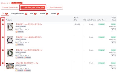 How To Duplicate To Another Shopee Store