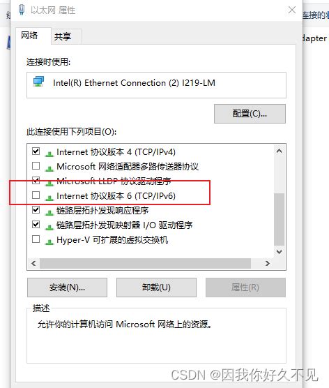 微信登录显示连接失败，请检查网络企业微信网络连接错误请检查网络 Csdn博客
