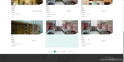 Springboot毕设基于学生个性习惯的高校宿舍分配管理系统论文程序部署宿舍根据自己的爱好分配 毕设 Csdn博客
