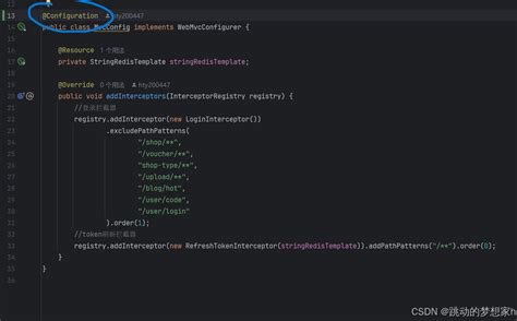 黑马点评 秒杀下单出现的问题：服务器异常 java lang nullpointerexception null（已解决） 技术栈