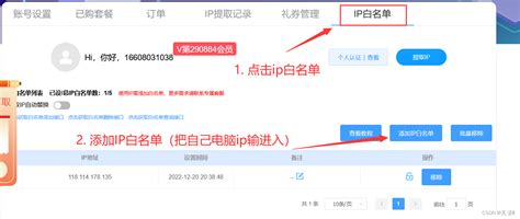 Python爬虫实战（一）：翻页爬取数据存入sqlserverpython爬虫翻页 Csdn博客