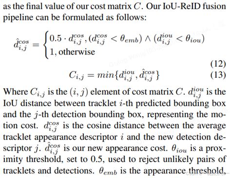【论文阅读】bot sort robust associations multi pedestrian tracking csdn博客