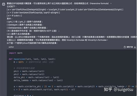 如何通过实时获取的gps信息计算速度？ 知乎