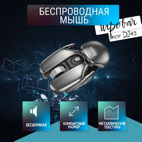 Компьютерная мышка — купить по низкой цене на Яндекс Маркете