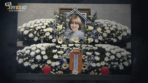 Newlywed Woman In South Korea Strangled To Death By Husband After