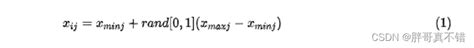 Python实现abc人工蜂群优化算法优化支持向量机分类模型svc算法项目实战人工蜂群算法python Svm Csdn博客