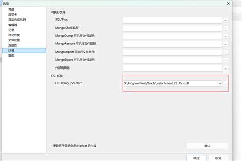 Ora 28547 Connection To Server Failed Probable Oracle Net Admin Error