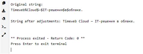 Как удалить символы из строки в Python