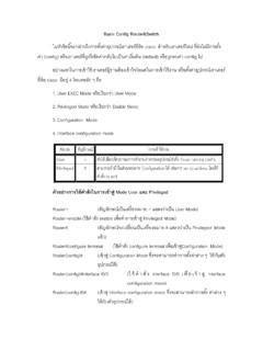 Basic Config Router Switch Basic Config Router Switch Pdf PDF PRO