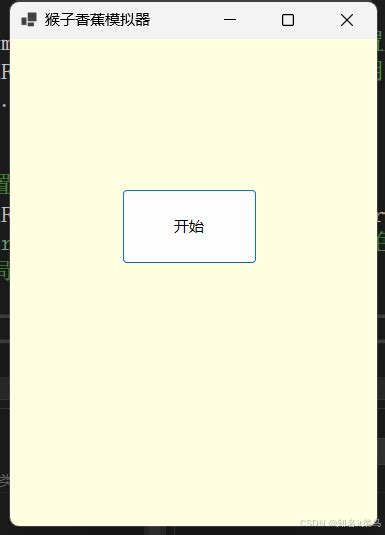 c 利用task模拟多线程抢占资源 c winform 多个task 同时运行 voke csdn博客
