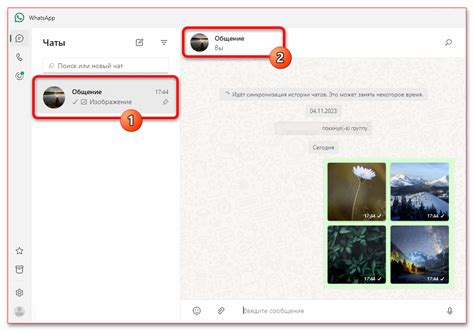 Как удалить удаленные фото в Ватсапе