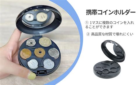Amazon Zhejia 携帯コインホルダー コインディスペンサー コインケース 小銭入れ ポータブル 丸型 取り出し便利 軽量