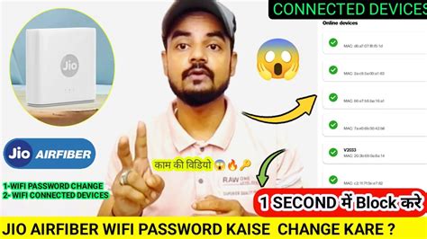 How To Change Jio Airfiber Wifi Password Wifi Name SSID Block Wifi Devices Connected In Jio