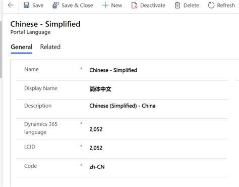 How To Install Multi Language In Power Apps Power Pages Site Herald D
