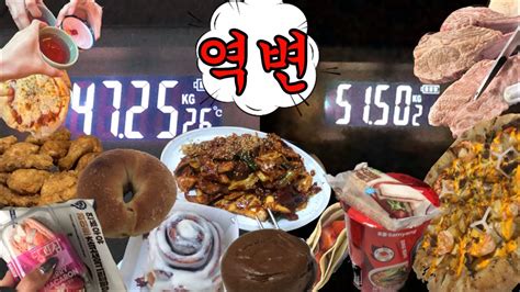 Vlog 술 마시고 편의점 털다가 일주일에 4kg 찌고 우는 영상🫨•술 먹고 편의점 폭식만 하다가 영상 끝남🥵•생리 일주일 전