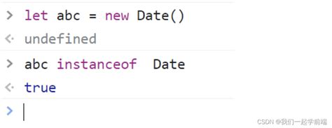 13 Javascript的类型检测的方法js 万能检测 Csdn博客