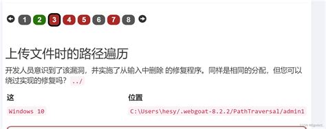 Day21 Javaweb项目andjwt身份攻击and组件安全and访问控制 Csdn博客