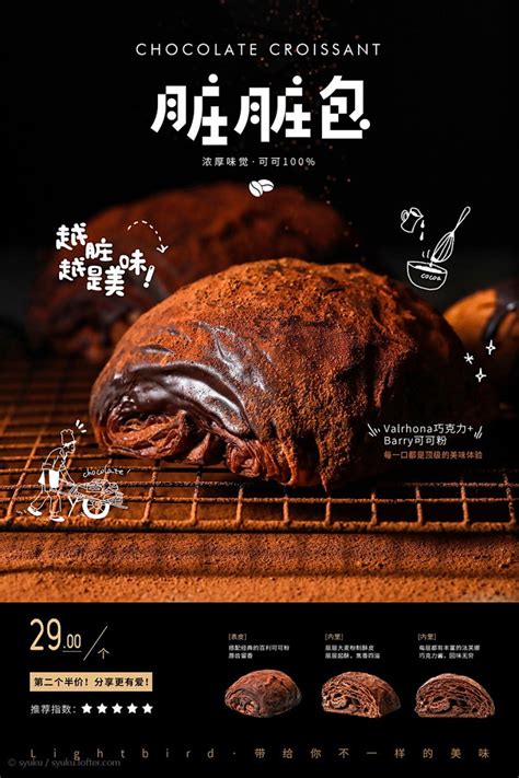 脏脏包图片banner 海报 首屏图片素材 花瓣网