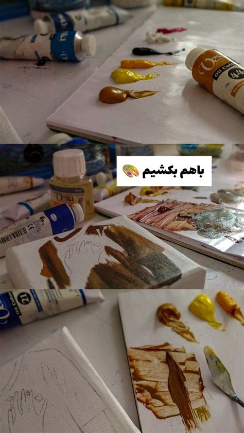 فَـرناز هنر و نقاشی🌱 ‎ ‎با صدا ببین دارم توضیح میدم👀 آموزش بعدی چی