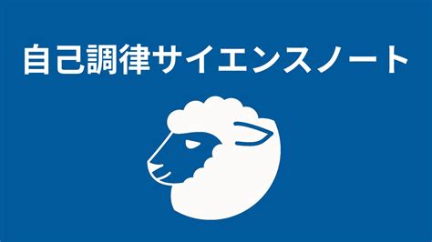 大脳辺縁系とは？役割・構造・感情への影響を徹底解説！