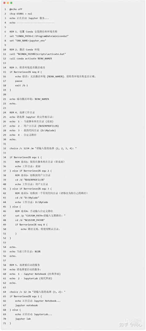 Jupyter Notebook入门指南:让python学习与数据分析高效又有趣 知乎 Jupyter Notebook入门指南:让python学习与数据分析高效又有趣 知乎