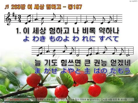 Praise And Worship Service