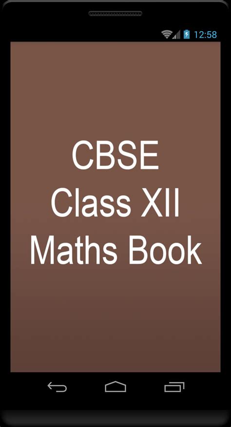 cbse class xii maths book apk for android download