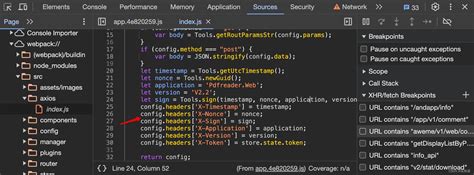 【爬虫逆向实战篇】巧妙定位加密参数、断点调试与js代码分析x Nonce Csdn博客