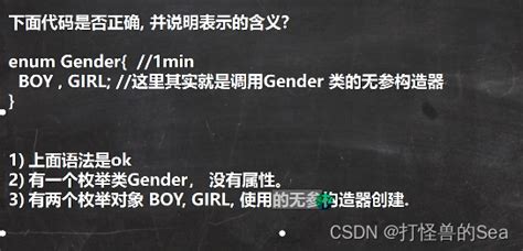 Java枚举与自定义实现 Csdn博客
