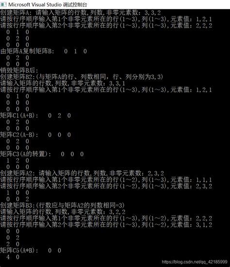稀疏矩阵的三元组行逻辑链接的顺序表存储表示和实现（第五章 P101 算法53）如下提供了矩阵采用三元组存储时查找指定行号m和列号n元素值的算法框架将代 Csdn博客