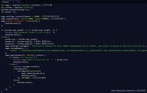 利用phantomjs工具完成网页截图 php phantomjs linux实现截取网页图片 csdn博客