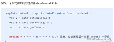 二、form表单与模板引擎表单引擎 Csdn博客