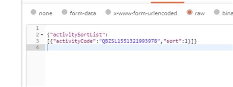 入参是listlist中有对象，用postman的json字符串应该怎么写？list的json字符串怎么写 Csdn博客