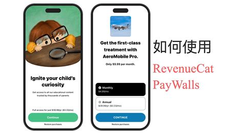 如何使用revenuecat Paywalls？ Youtube