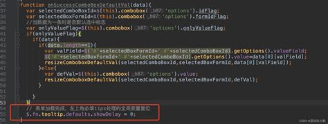Easyui表单与组件优化 Csdn博客