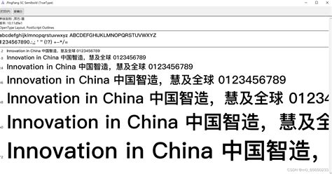 电脑安装的字体在ppt能显示有而在ps中没有字体已安装但ps字体库找不到 Csdn博客