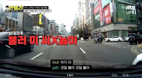 최근 본 한문철 제보중에 젤 사이다였던거 Mlbpark