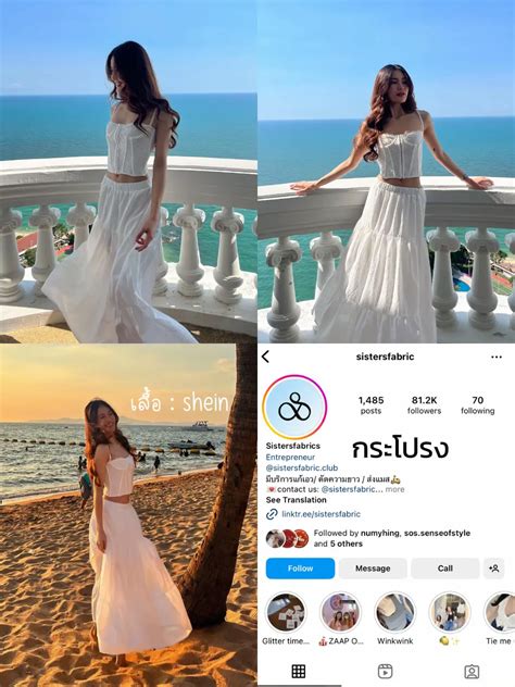 แจกพิกัดเดรสขาวสไตล์ลูกคุณ แกลเลอรีที่โพสต์โดย Ampdaily Lemon8