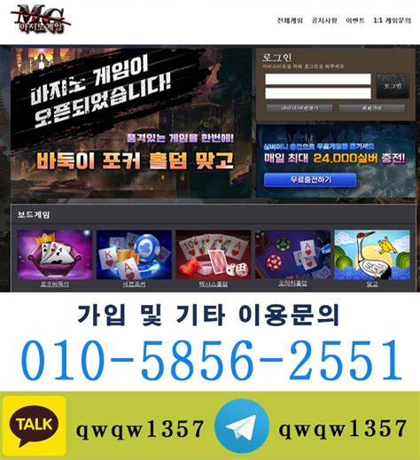 챔피언 룰루게임 안전 게임 카 톡텔 레 Q W Q W 1 3 5 7 챔피언게임바둑이 피스톨게임 최고지원 카 톡텔 레 Q W Q W 1357 마지노게임 피스톨게임