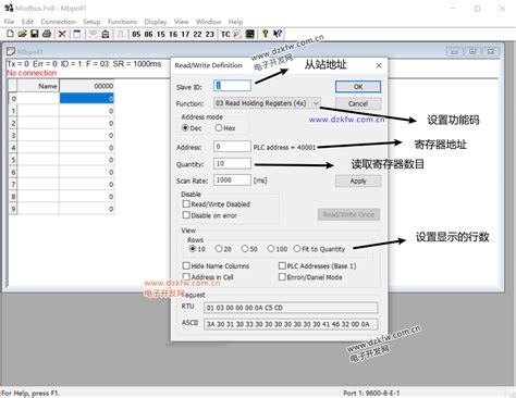Modbus通信协议介绍以及modbus Poll、slave软件使用介绍modbus Poll和modbus Slave区别