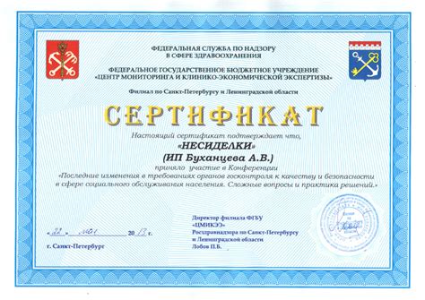 Сиделки в СПб с реабилитацией, патронажная служба Несиделки | Служба ...