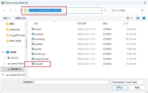 Keil 5 配置生成bin文件,环境配置流程。keil5生成bin文件 Csdn博客 Keil 5 配置生成bin文件,环境配置流程。keil5生成bin文件 Csdn博客