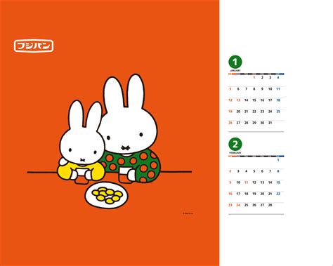 壁紙カレンダープレゼント｜フジパン