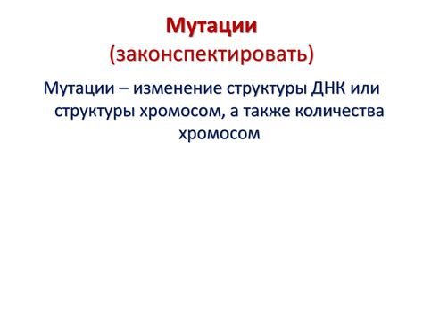 Вирусы Доклеточные формы жизни находятся на молекулярном уровне презентация онлайн
